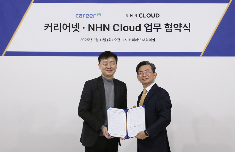 INSIDE NHN | NHN 공식 뉴스룸